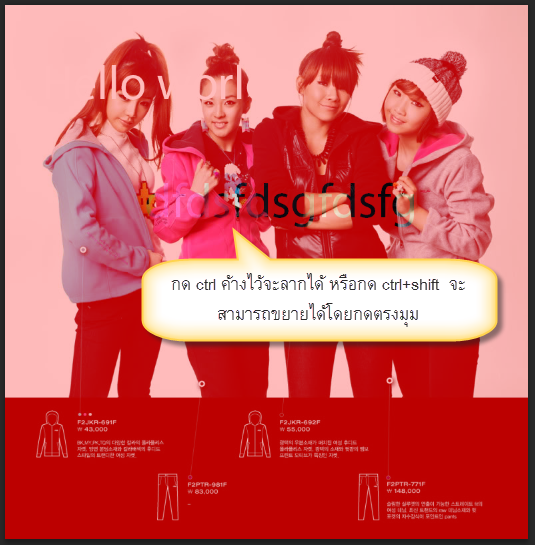 Graphic Design Advanced : Text-Horizontal Type Mask Tool – KungTee – So Ku