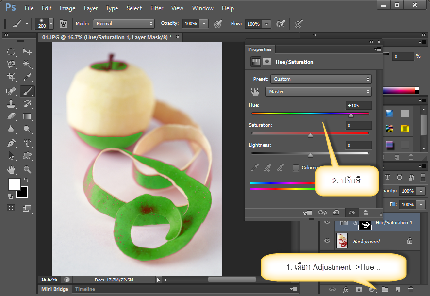 Graphic Design Advanced : ปรับสีภาพตามต้องการโดยใช้ Select Color range – KungTee – So Ku