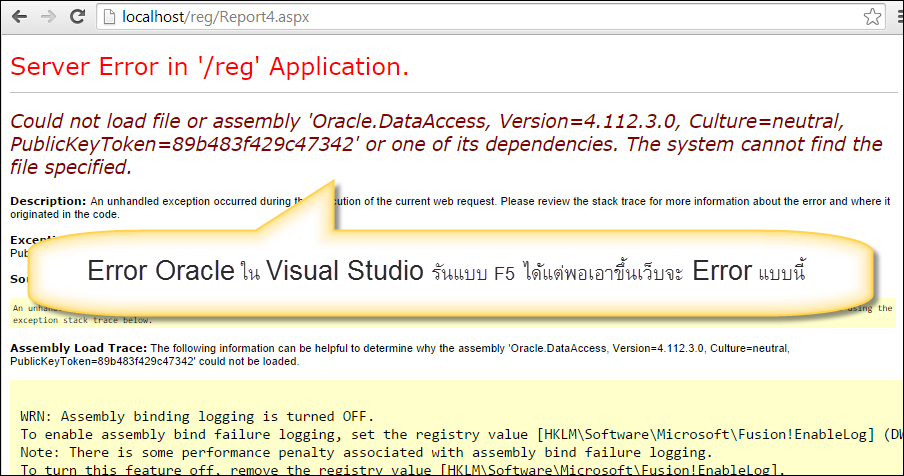 Error Oracle เวลาแสดงผลใน Visual Studio ได้ แต่พอขึ้นหน้าเว็บจะ Error Could not load file or ...