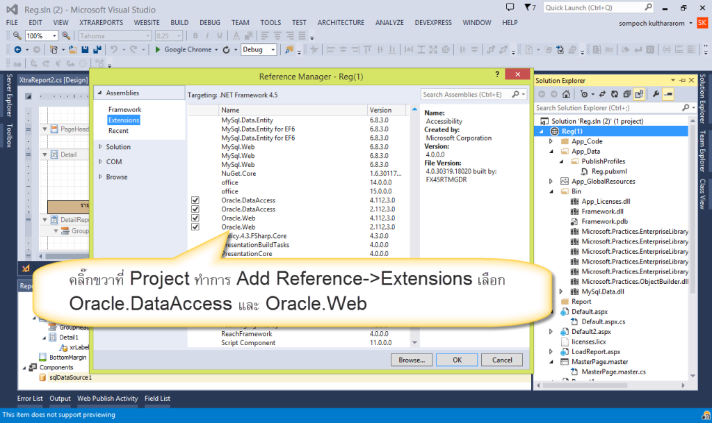 Error Oracle เวลาแสดงผลใน Visual Studio ได้ แต่พอขึ้นหน้าเว็บจะ Error Could not load file or ...